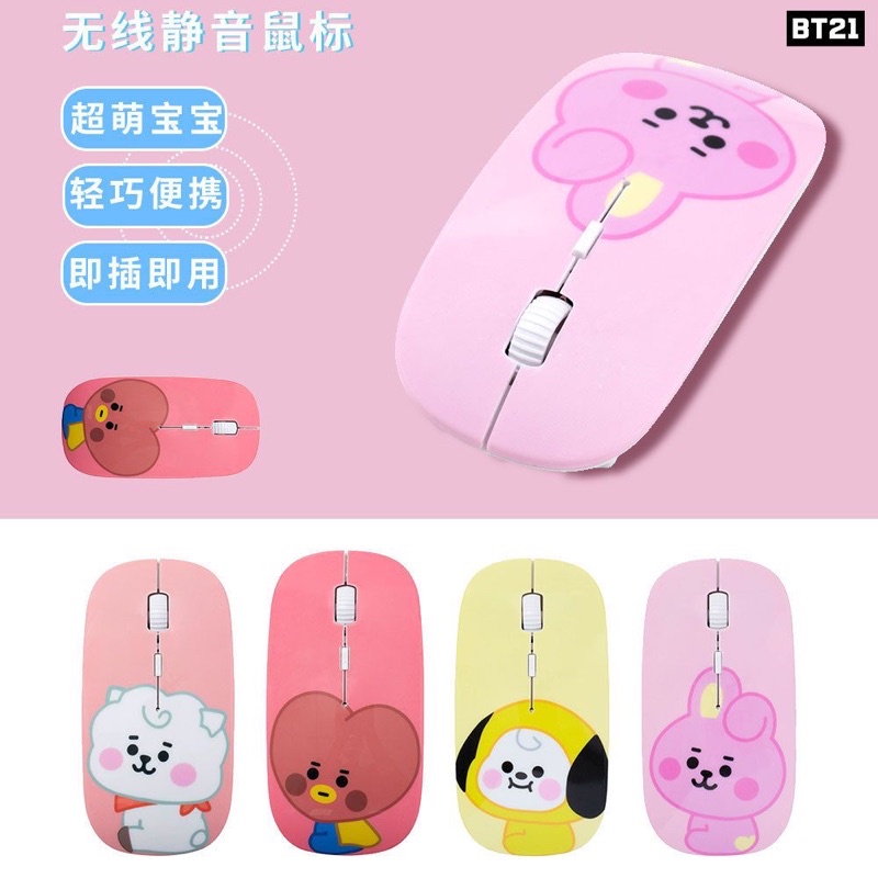 Jual WANNABUY - WIRELESS MOUSE BT21 - BTS - KPOP - BISA COD | Shopee ...
