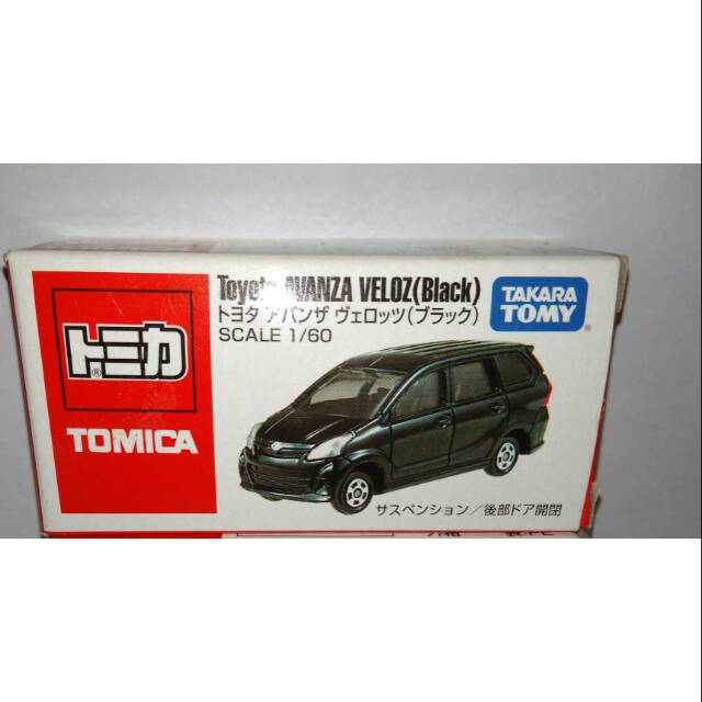 Jual Diecast tomica Toyota Avanza Veloz hitam | Shopee Indonesia