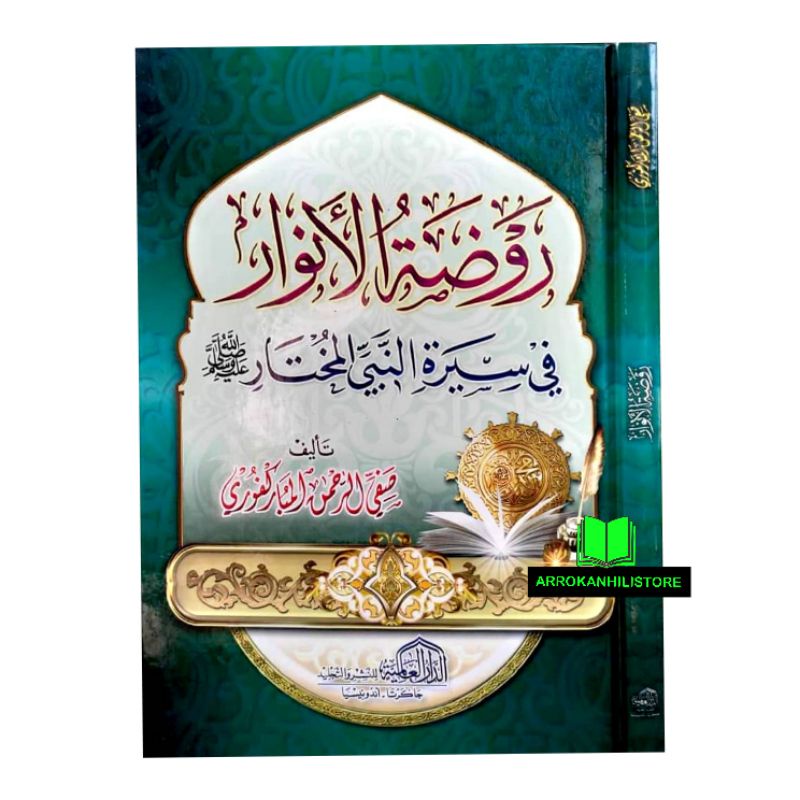 Jual Kitab Roudhotul Anwar Raudhatul Anwar Dar Alamiyah Alamiyyah روضة ...