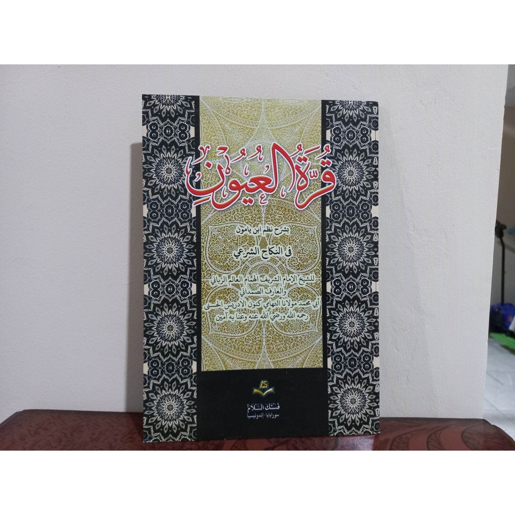 Jual kitab kuning QURROTUL UYUN kitab syarah qurrotul uyun | Shopee ...