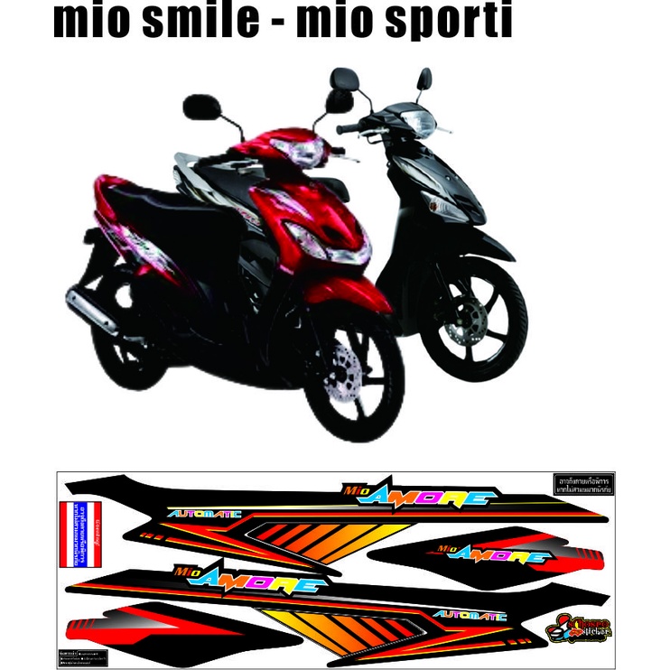 Jual STRIPING STIKER VARIASI MIO SMILE/SPORTY MOTIF TERBARU STIKER STRIPING YAMAHA MIO SPORTY ...