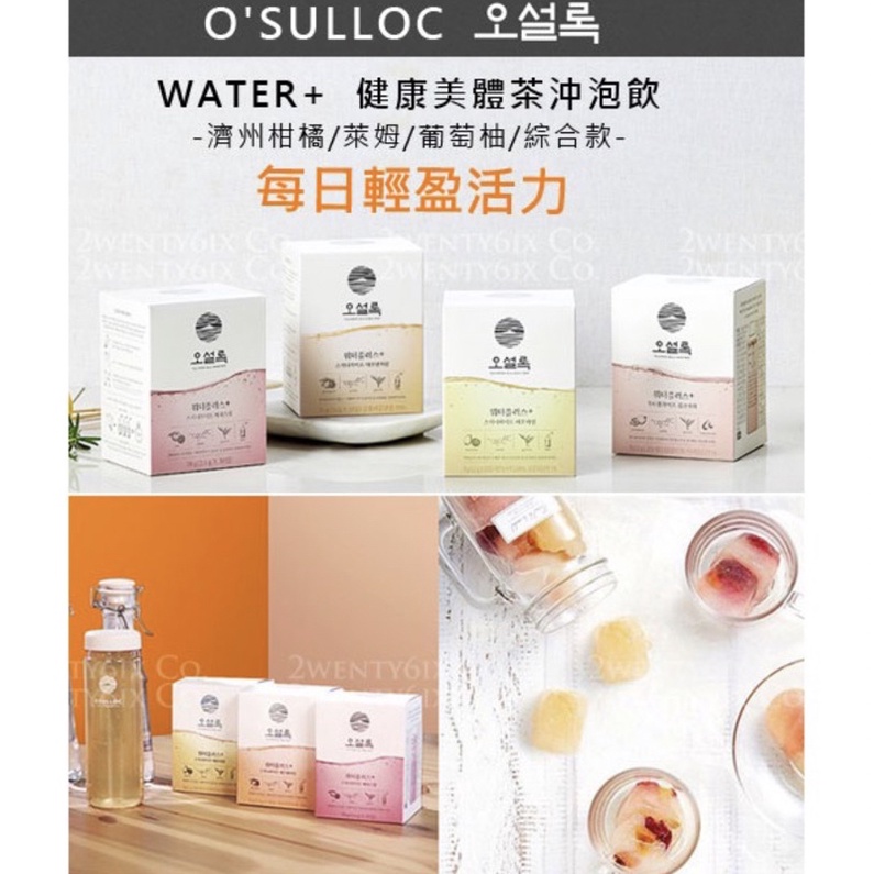 Jual OSULLOC Water+ Skinny Life Jeju KALA MANGO/ HAPPY GRAPEFRUIT ...