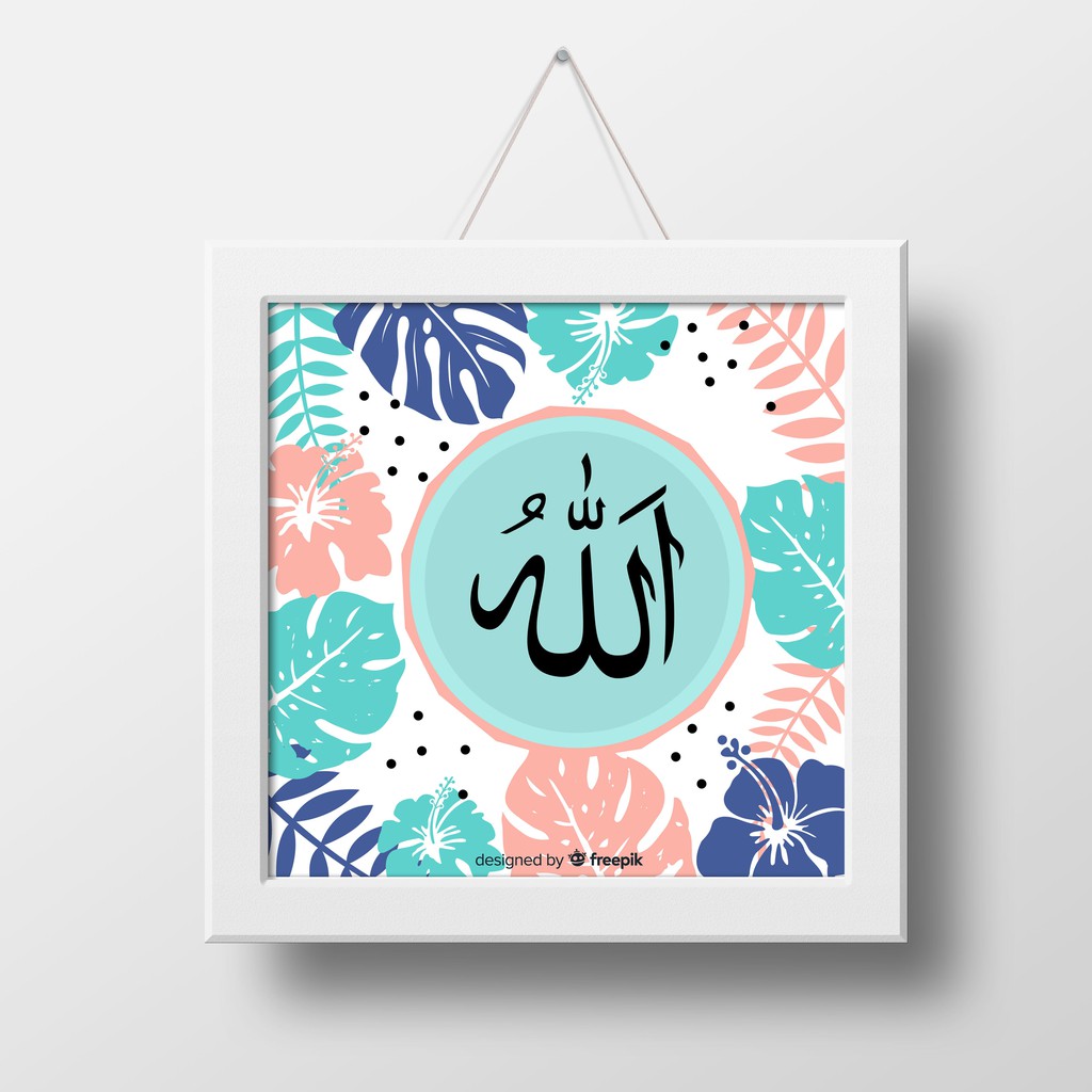 Jual Poster Lafadz Allah Poster Allah Swt Poster Allah Muhammad Jual ...