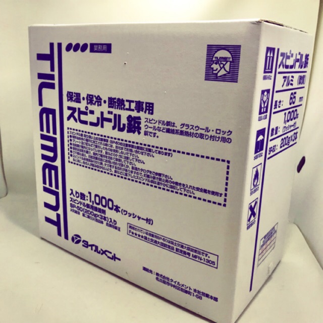 Jual Spindle Pin 65mm (TILEMENT) | Shopee Indonesia