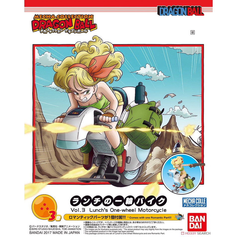 Jual Mecha Collection Dragon Ball Vol.3 Lunch`s One Wheel Motorcycle ...
