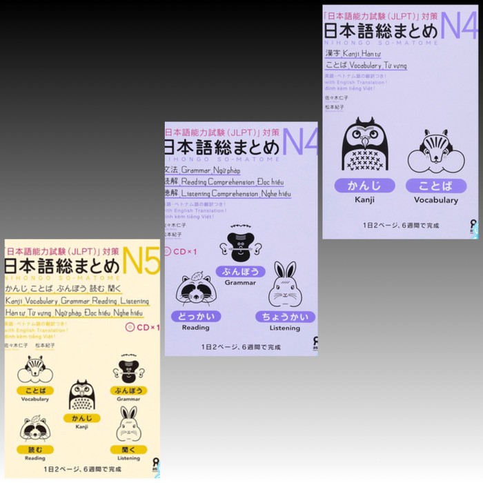 Jual Paket Buku Nihongo So-Matome JLPT N5 N4 Sou Somatome + CD | Shopee ...