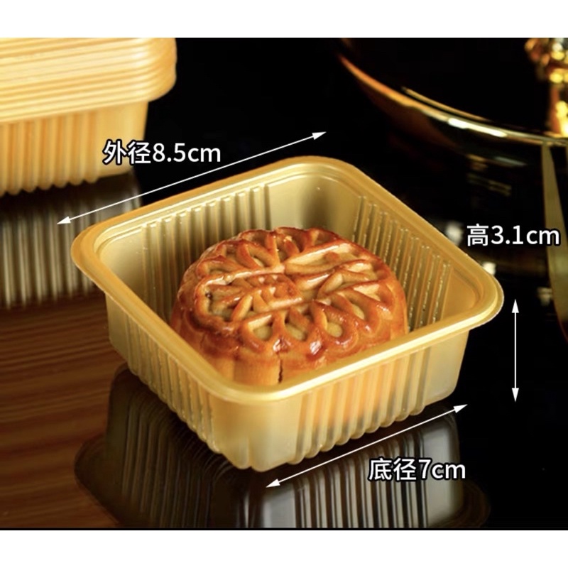 Jual 10 pcs Tray saja Gold dan Bening Transparant Kue Pie Moon Cake kue ...