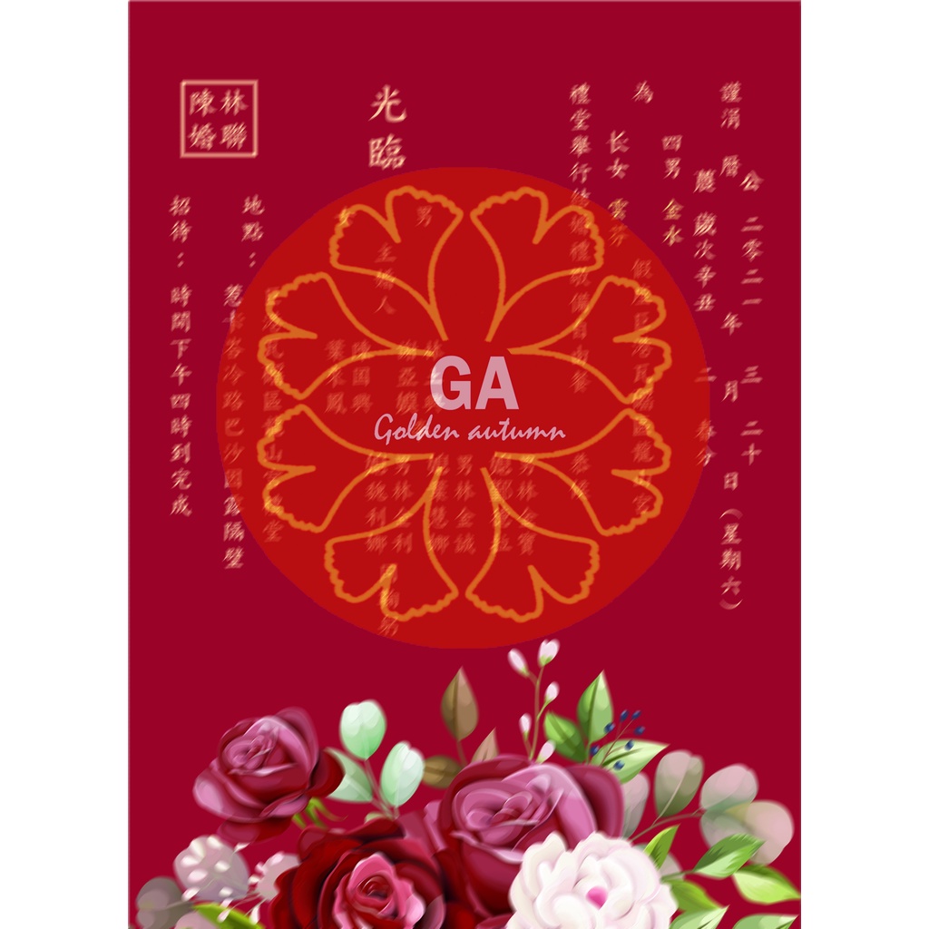 Jual Jasa Tulis / Undangan Mandarin / Chinese | Shopee Indonesia