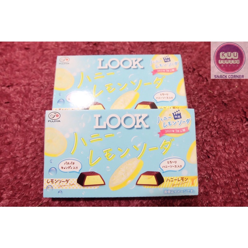 Jual FUJIYA LOOK CHOCOLATE HONEY LEMON, LOOK A LA MODE ASSORTED & LOOK ...