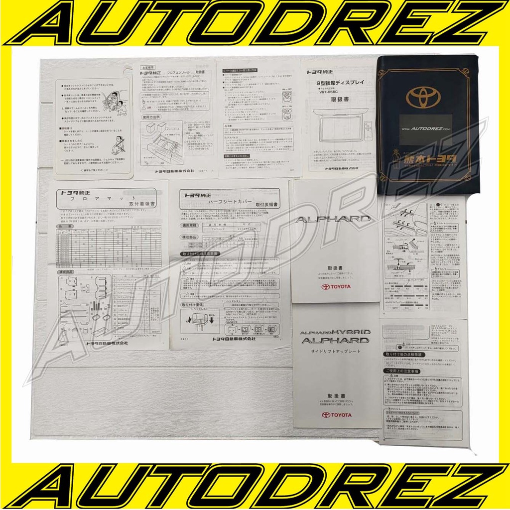 Jual Buku Manual Book Pedoman Alphard Vellfire ANH10 ANH 10 Japan Original Termurah | Shopee ...