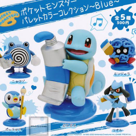 Jual Hari Ini Pokemon Palette Color Collection ~ Blue ~ Split Tangela ...