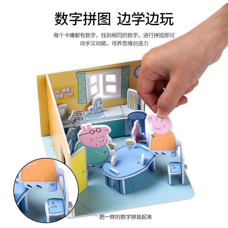 Jual Model perakitan blok bangunan paksa | Shopee Indonesia