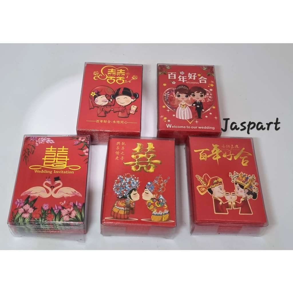 Jual Angpau Wedding (Suang xi) ANGPAO WEDDING ANGPAO SANGJIT MERAH ...