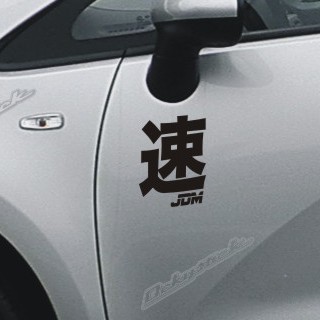 Jual cutting sticker JDM KANJI stiker mobil stiker JDM | Shopee Indonesia