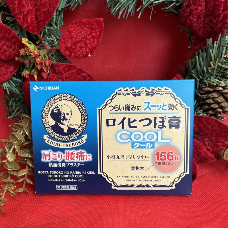 Jual Koyo Roihi Tsuboko Cool Medicated Pain Relief Patch 156 (Koyo ...