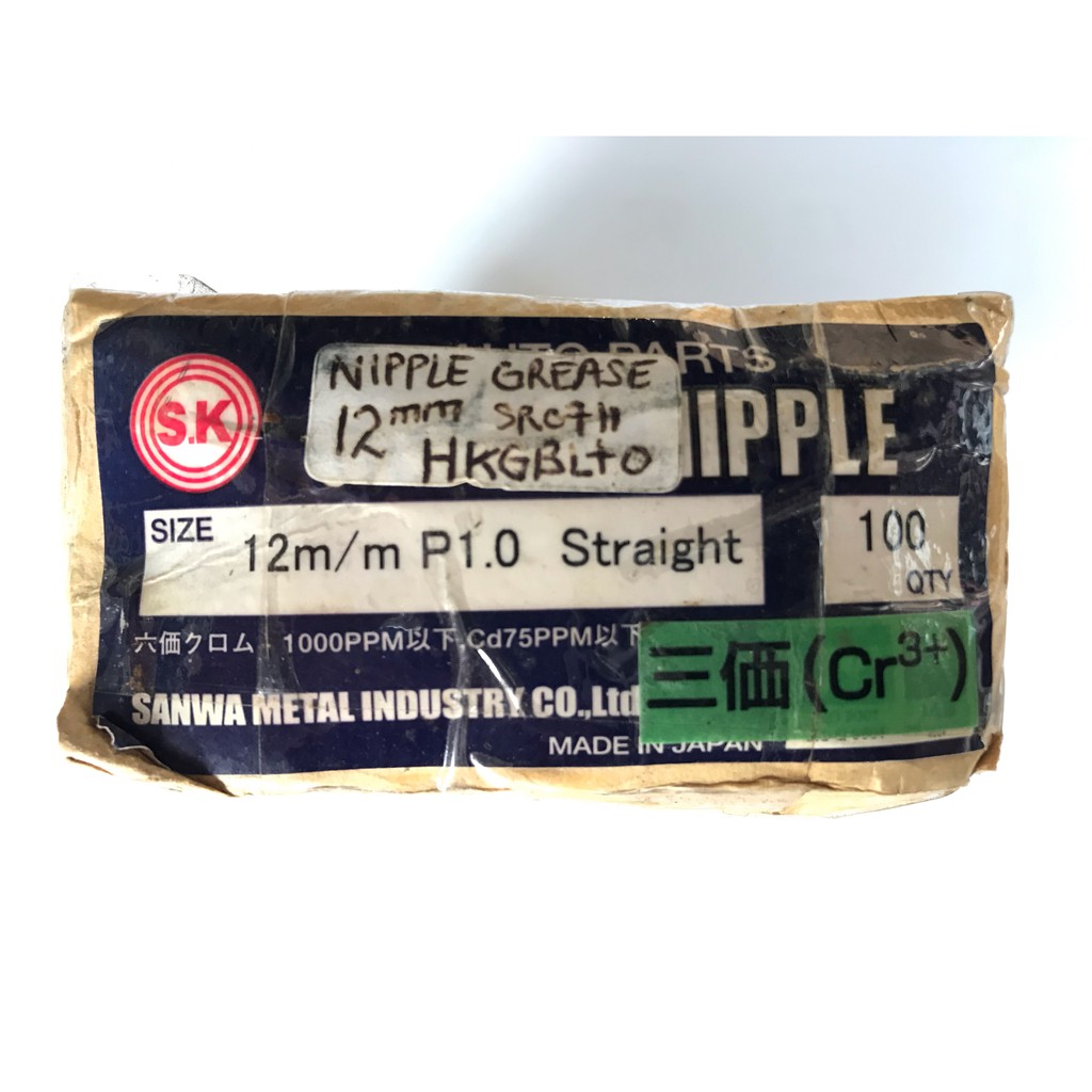 Jual NEPEL GREASE 12 mm LURUS SANWA SK JAPAN JEPANG NIPPLE GEMUK ...