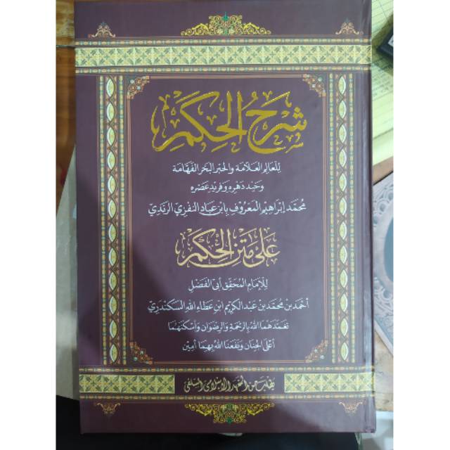 Jual SYARAH KITAB HIKAM ALA MATAN HIKAM MAKNA PESANTREN | Shopee Indonesia