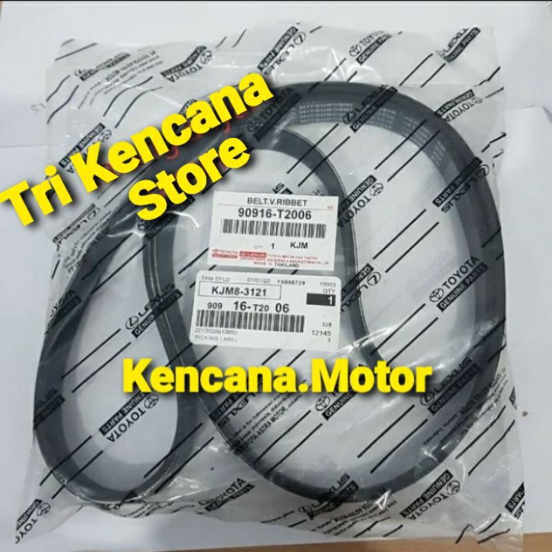 Jual FanBelt Fan Belt Toyota Innova Hilux Diesel Original | Shopee ...