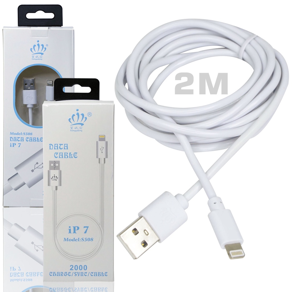 Jual Lightning Kabel Data Fast Charging Speed 2A - Cable iOS 2m S508 ...