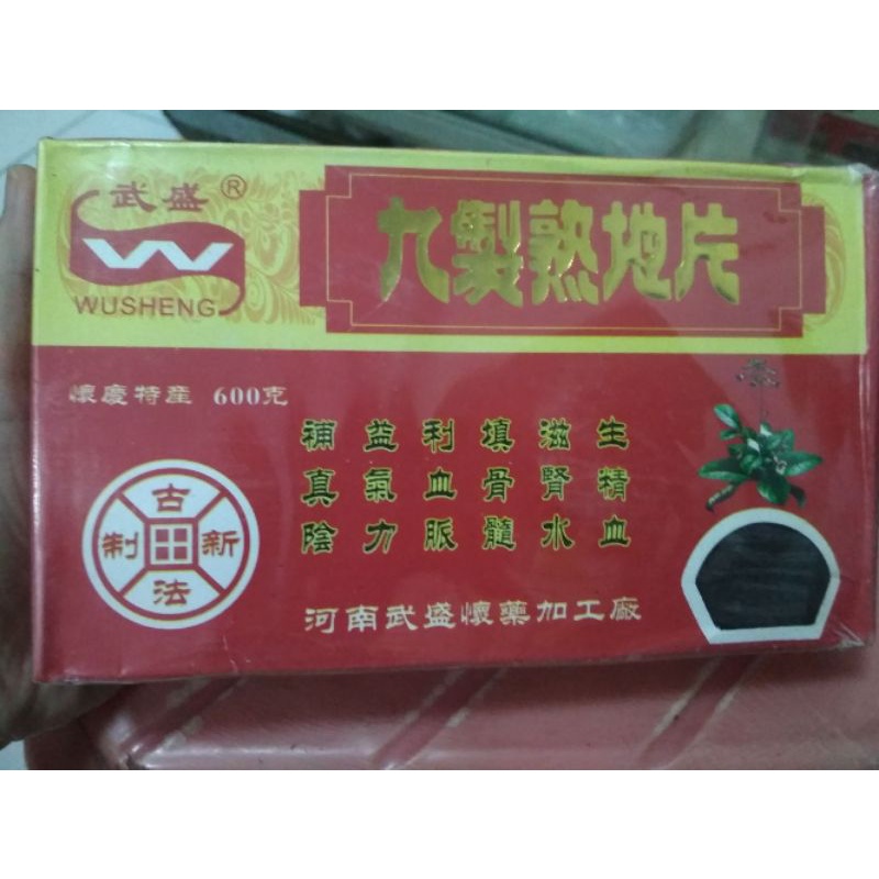 Jual Herbal Siok ti 600 gram /suk te/ sekti ( penghitam liang teh ...