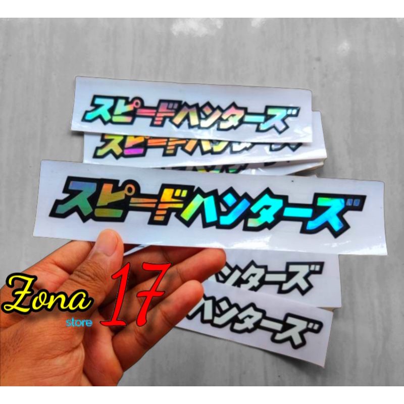 Jual STIKER STICKER KANJI HURUF JEPANG | Shopee Indonesia