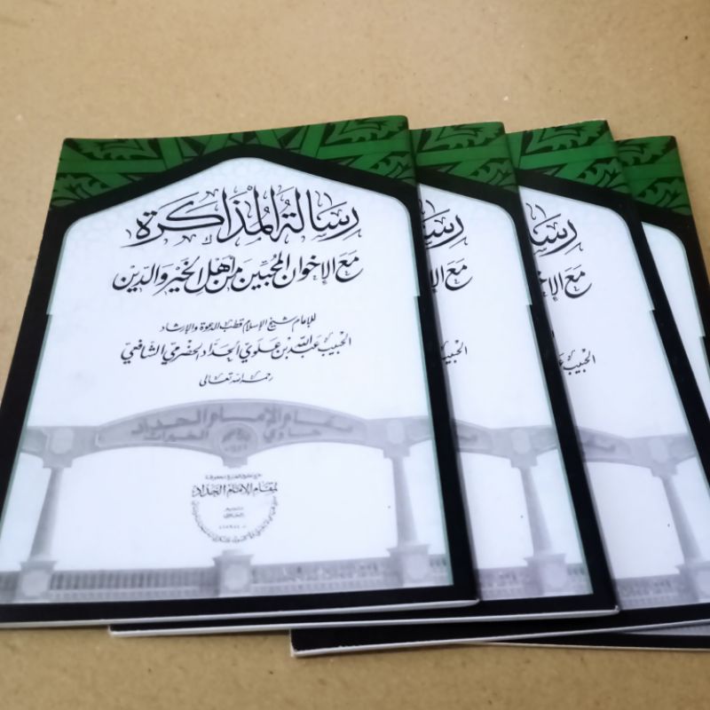 Jual Kitab Risalatul mudzakaroh - Risalah Mudzakaroh Al-Habib Abdullah ...