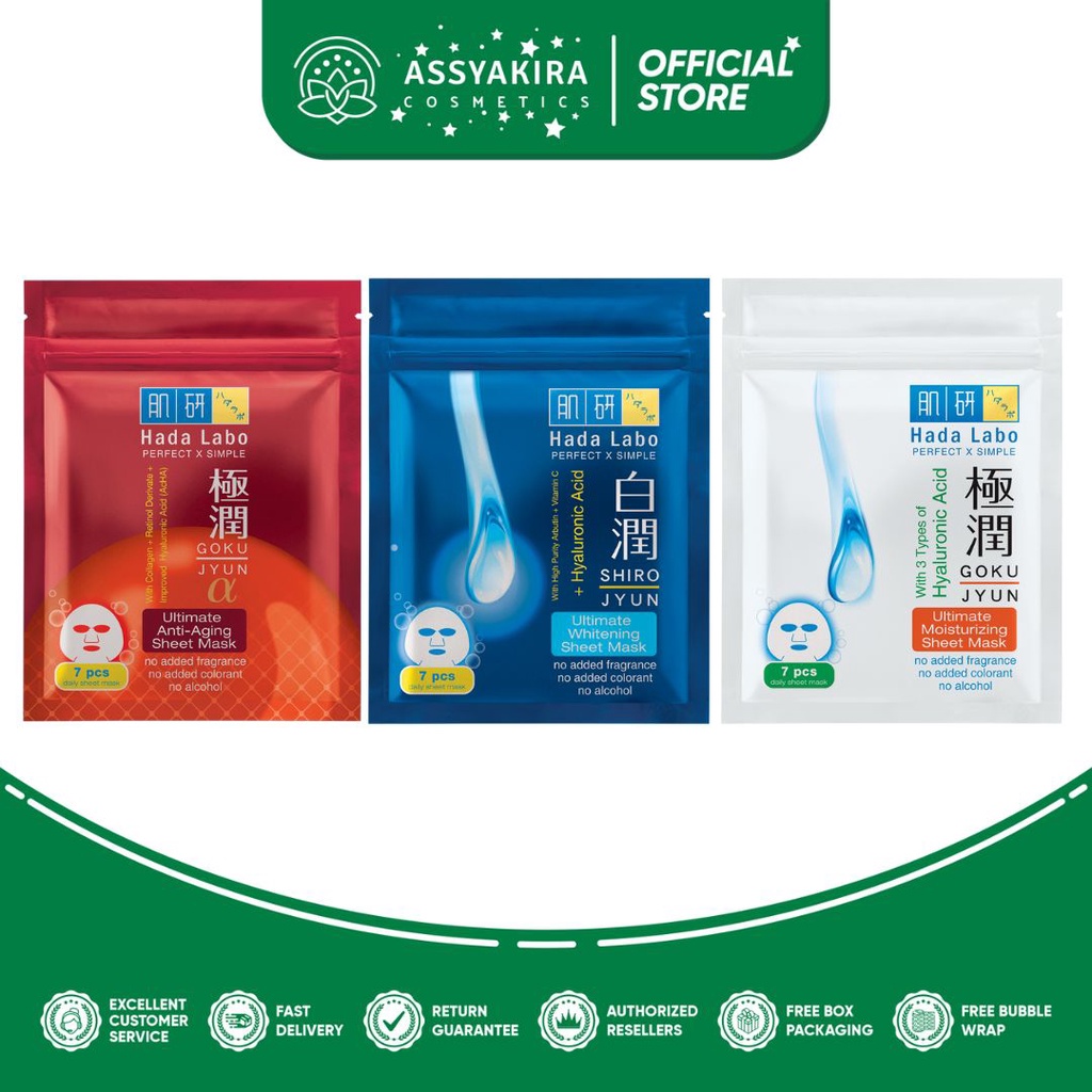 Jual Hada Labo Sheet Mask (7 pcs) | Shopee Indonesia