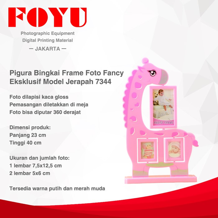 Jual Pigura Bingkai Frame Foto Fancy Eksklusif Model Jerapah 7344 ...