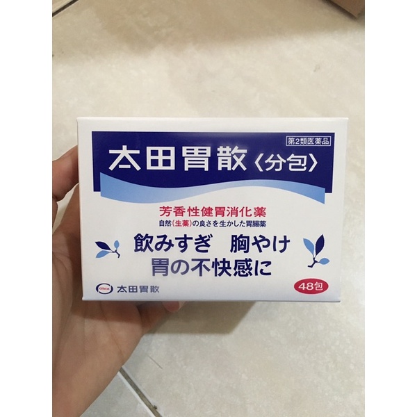 Jual Ohta Isan Obat Maag Original Jepang isi 48 sachet | Shopee Indonesia