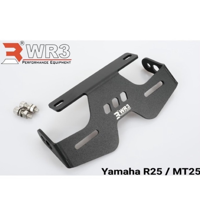 Jual tail tidy dudukan plat nomor yamaha r25 r3 mt25 new dan old wr3 ...