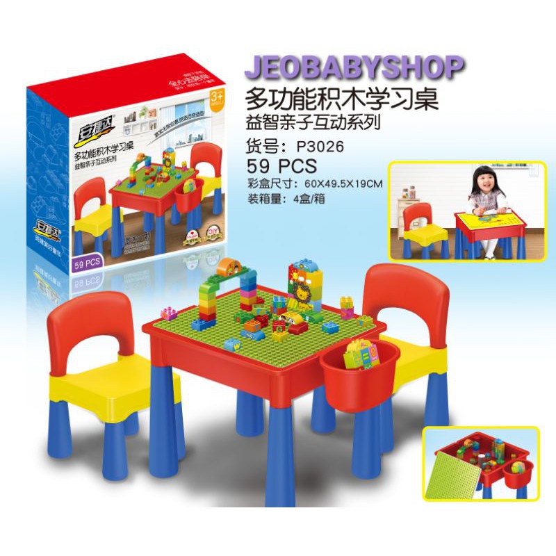 Jual Multi Function Building Table 59 Pcs (1 Table + 2 Chairs + 1 ...