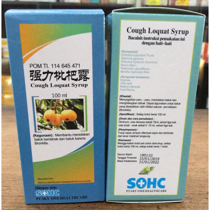 Jual Cough Loquat Syrup Qiangli Pipa Lu - Obat Batuk Bronchitis Sesak ...