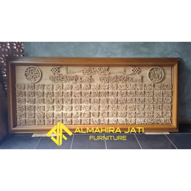 Jual Ukiran Relief 3D Kayu Jati Asmaul Husna // Hiasan Dinding Asmaul ...