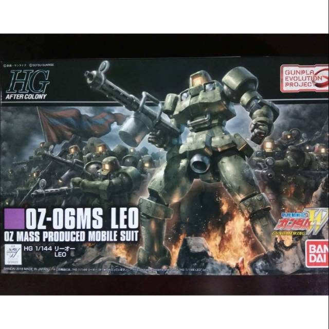 Jual Hg ms leo bandai | Shopee Indonesia