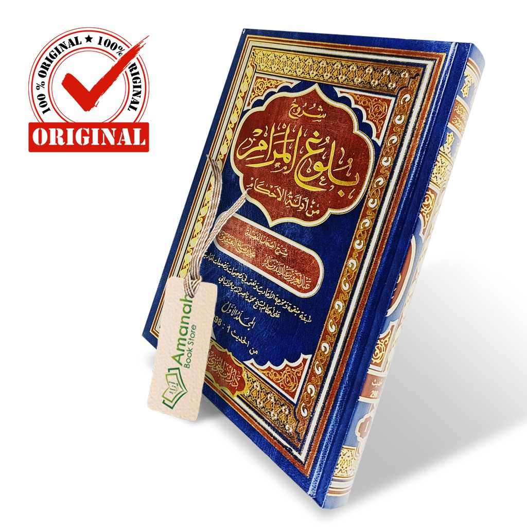 Jual Kitab Syarah Bulughul Maram Set Lengkap - Penerbit Dar Ibnu Jauzi ...