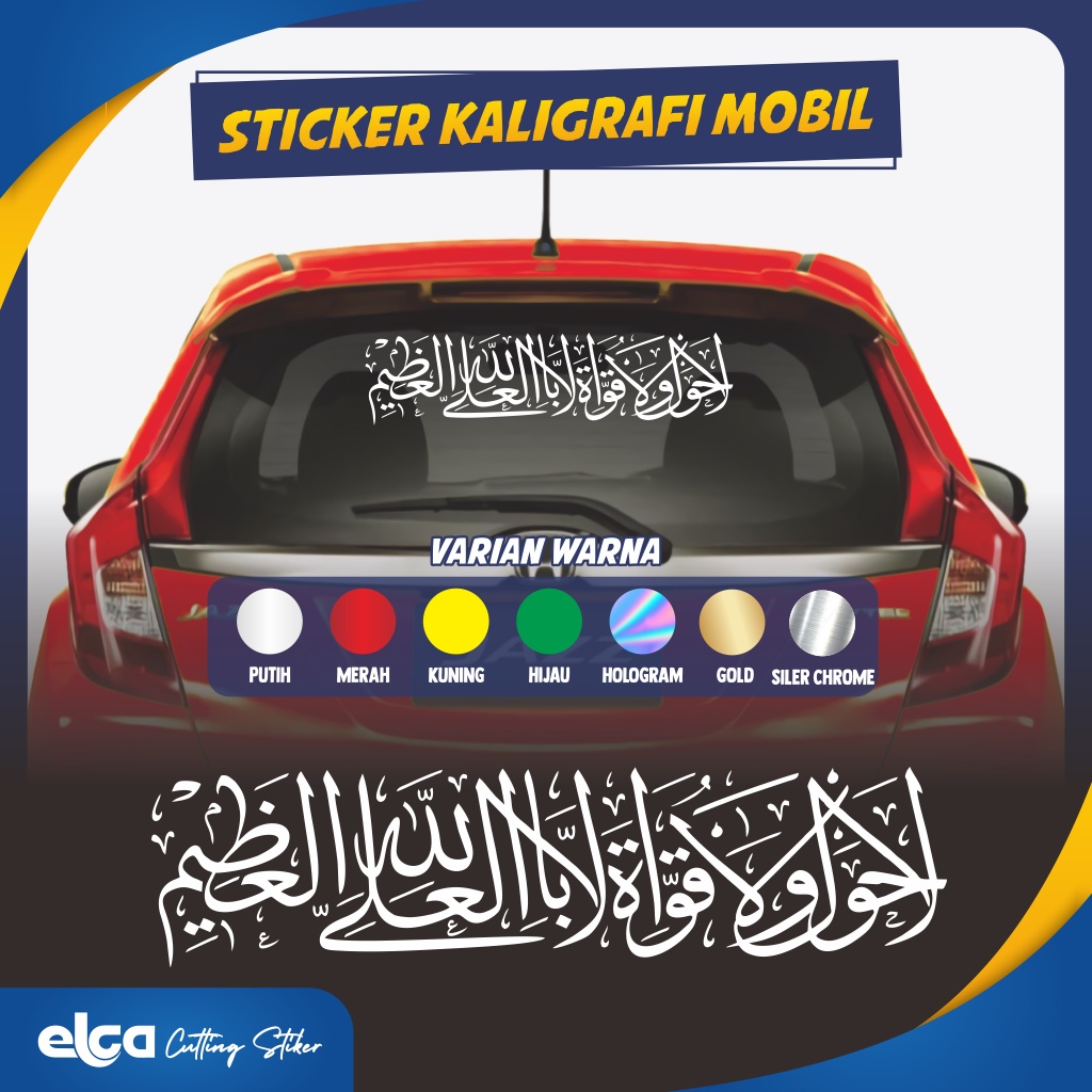 Jual STIKER ARAB LAHAULA WALA QUWATA ILLA BILLAHIL ALIYIL ADZIM CUTTING ...