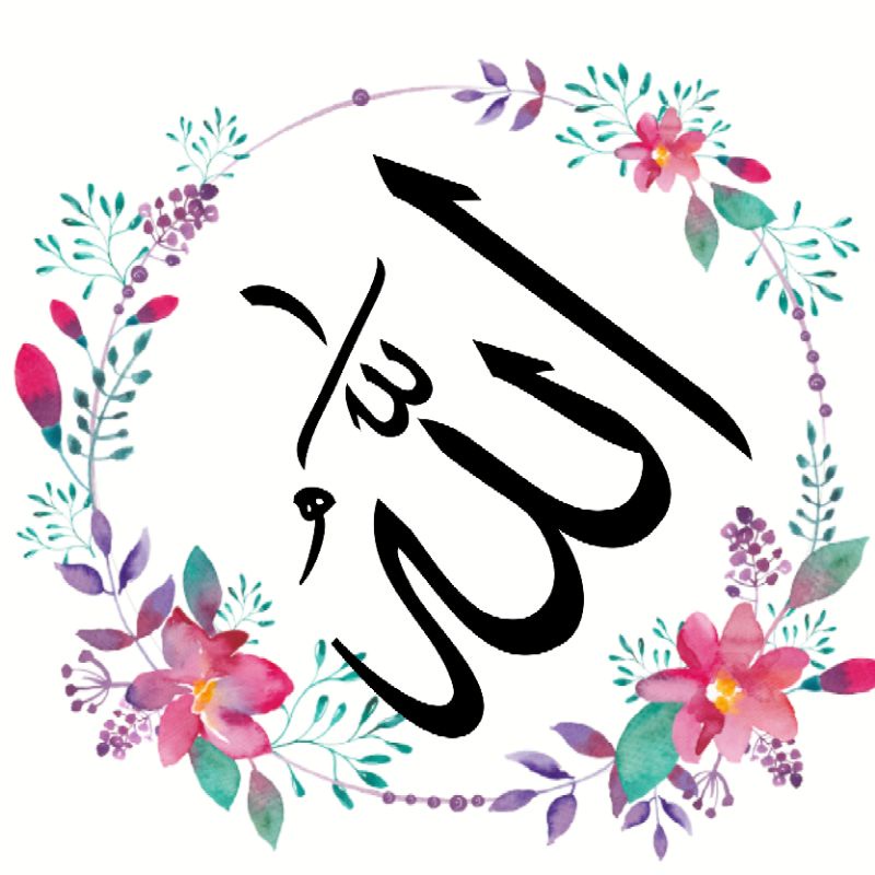 Jual Kaligrafi 1in2 lafat alloh dan muhammad/hiasan dinding | Shopee ...