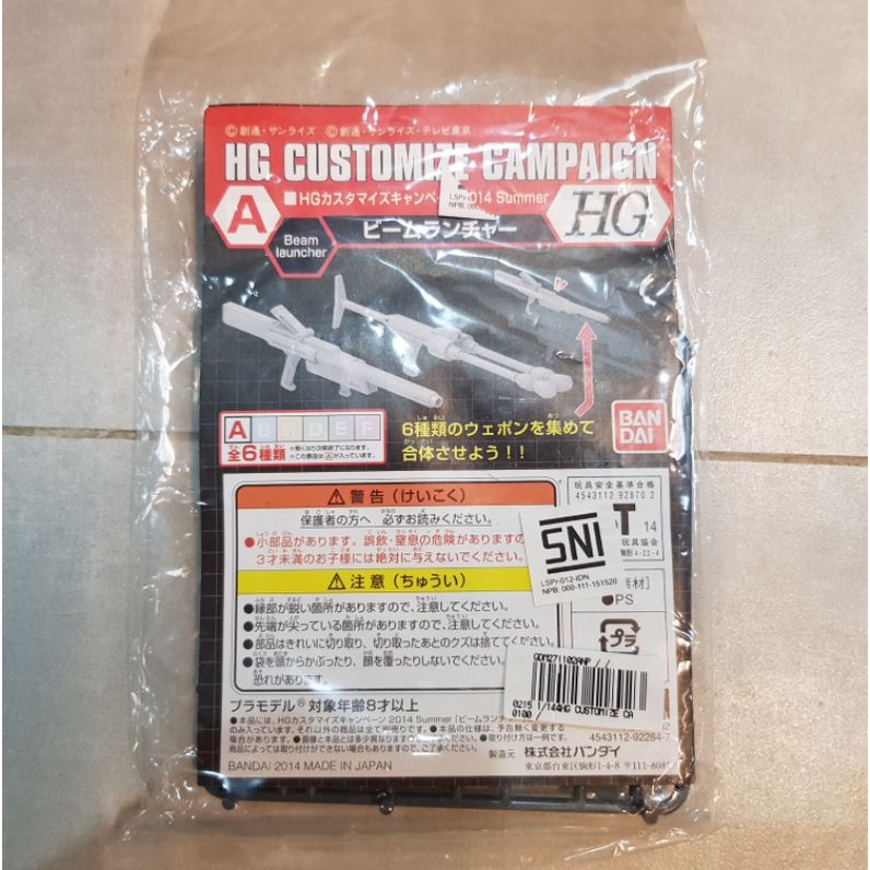 Jual Bandai HG 1/144 Customize Campaign A gundam weapon beam launcher ...