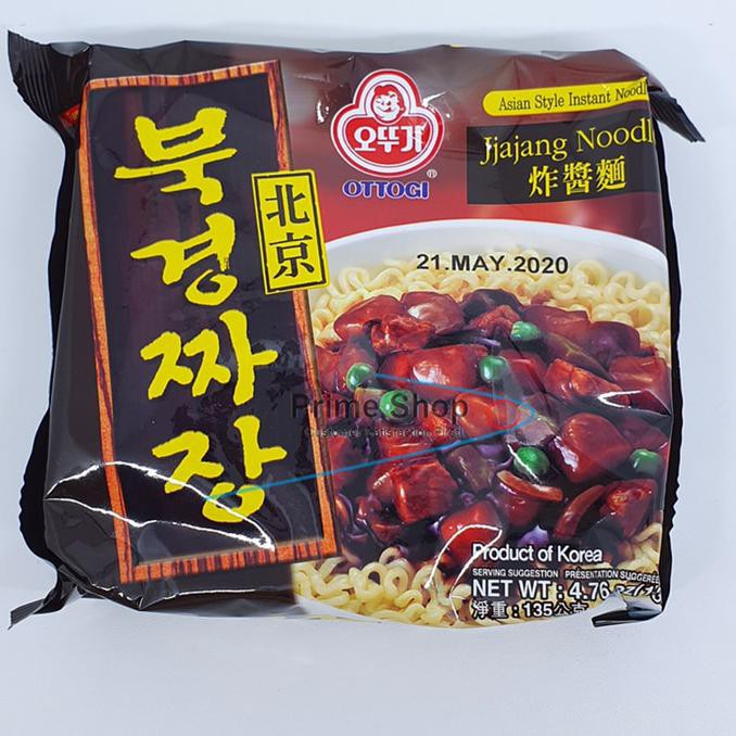 Jual Ottogi Jjajang Ramen Noodle Korea Jajangmyeon | Shopee Indonesia