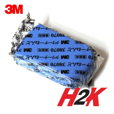 Jual 3M Clay Bar Claybar for Detailing / Salon Mobil | Shopee Indonesia