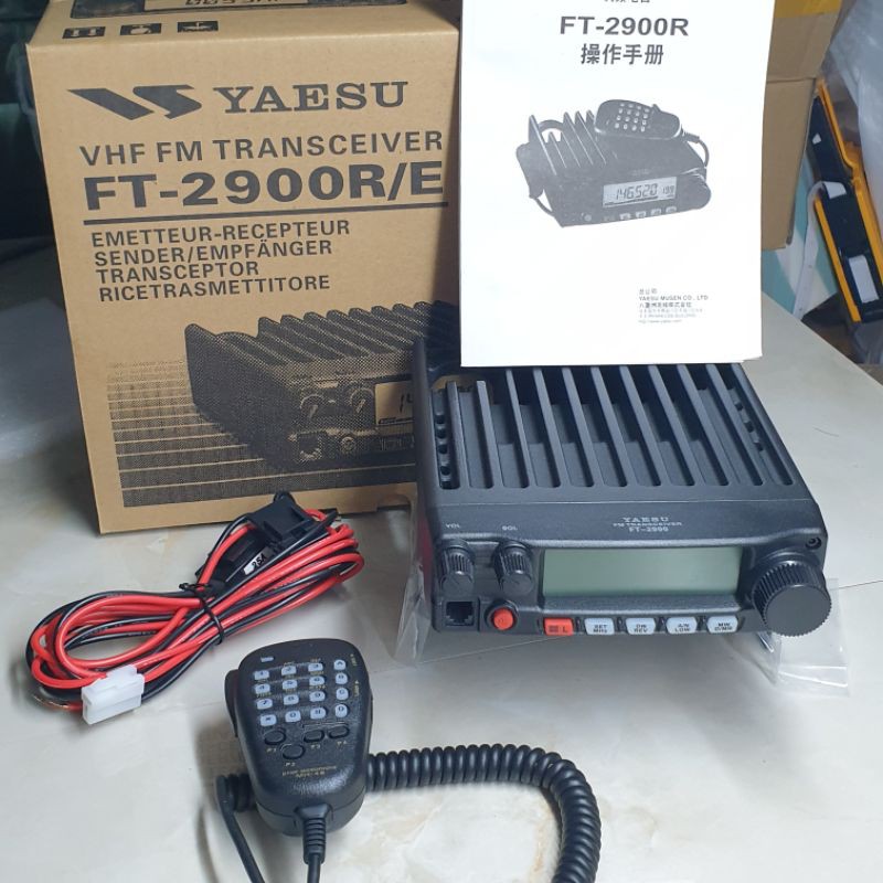 Jual Rig Yaesu FT-2900R VHF Radio Mobile FT-2900 FT2900R FT2900 FT ...