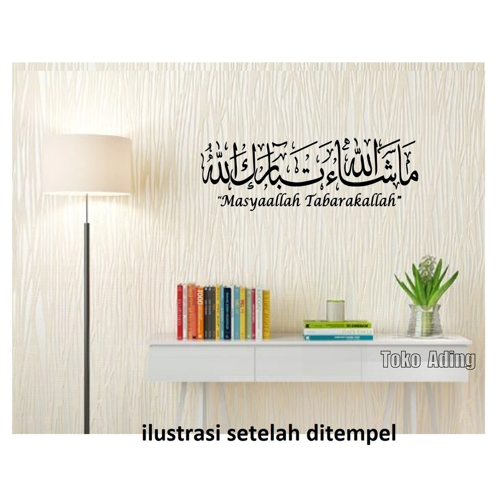 Jual Wall Sticker Kaligrafi Huruf Arab Masyaallah Tabarakallah | Shopee ...