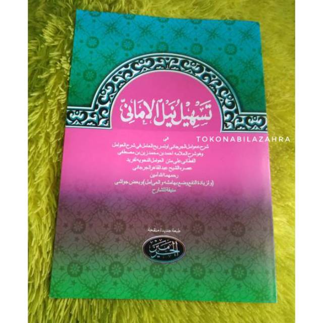Jual Kitab Tashilul Awamil - TASHIL AMANI | Shopee Indonesia Jual Kitab Tashilul Awamil - TASHIL AMANI | Shopee Indonesia
