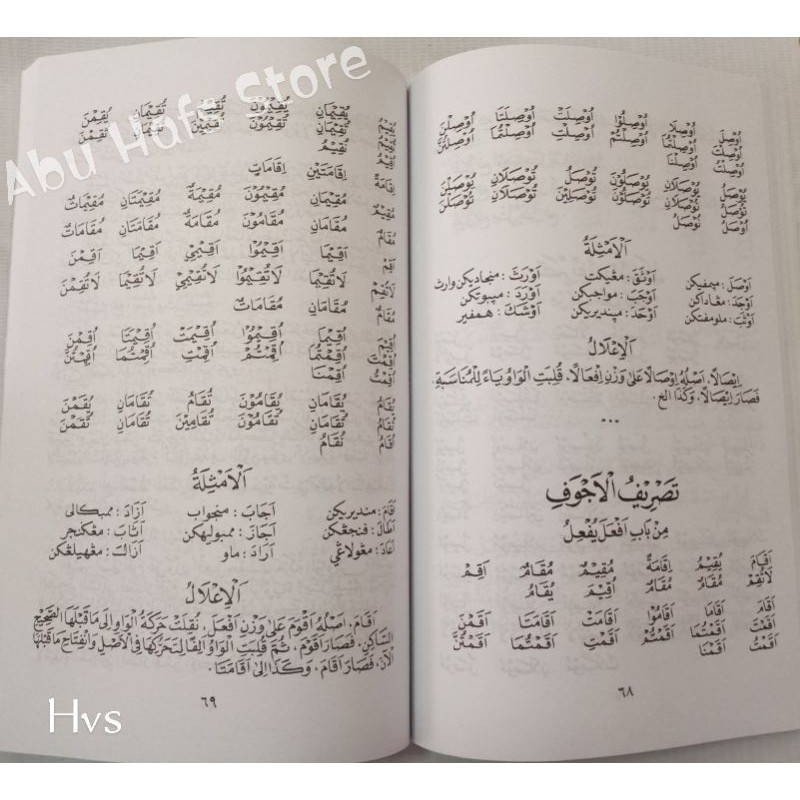 Jual Kitab Tasrif Juz 1- 3 Lengkap kertas Hvs/Cd (Edisi Baru) | Shopee ...