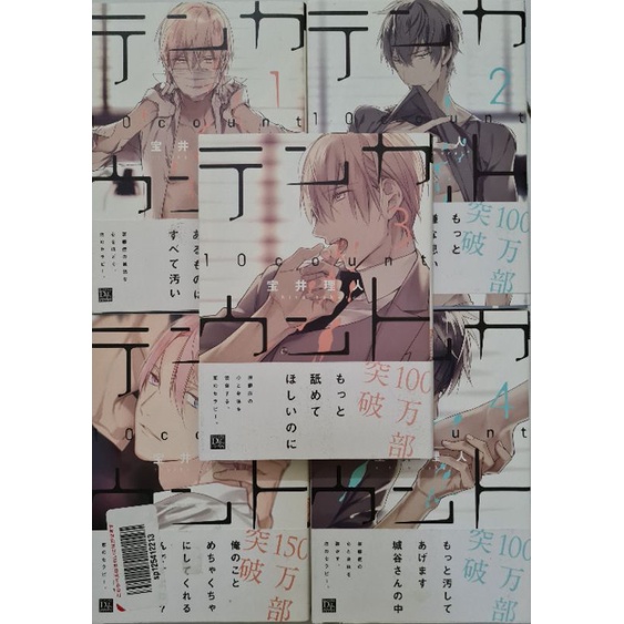Jual Ten Count - Yaoi Manga / Komik / BL / Boys Love | Shopee Indonesia