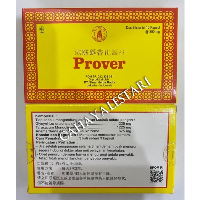 Jual Prover / Xiong Dan She Xiang Hua Du Dan | Shopee Indonesia