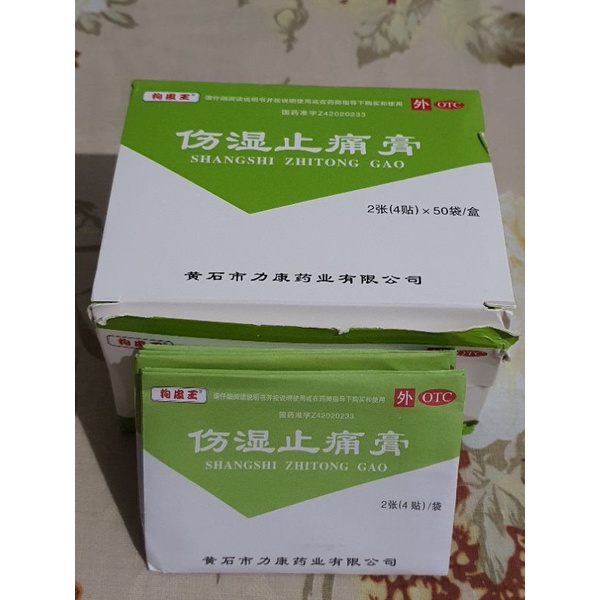 Jual Koyo Shangshi Zhitong Gao SangShi Zhitong Gao Koyo Rematik ...