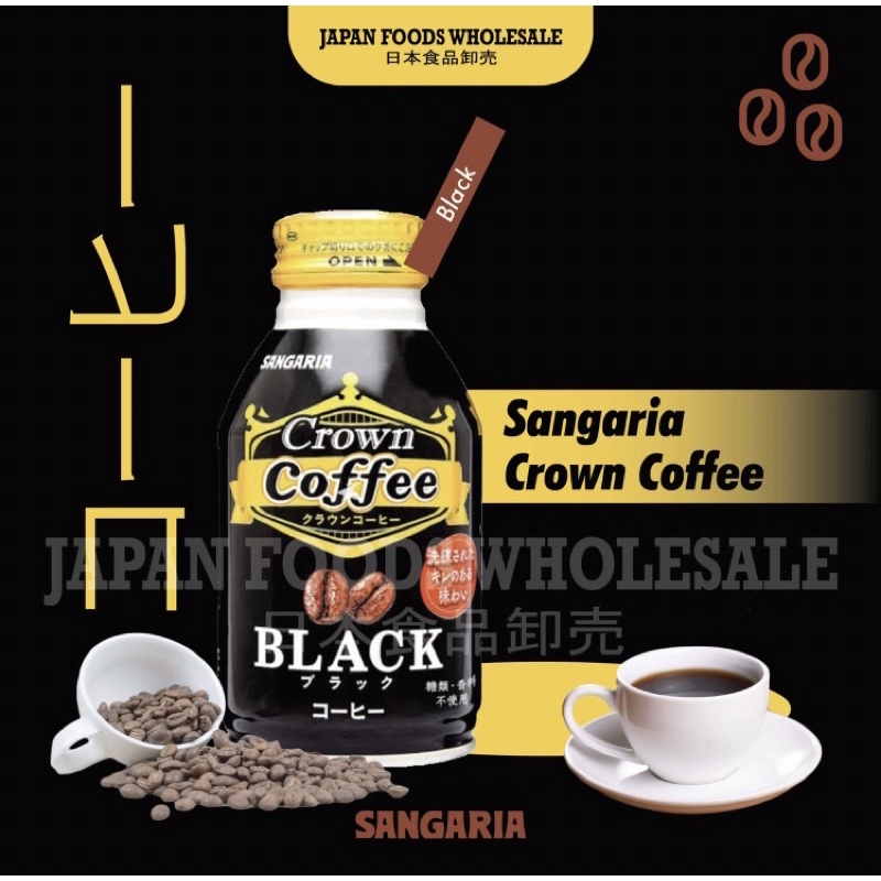 Jual Sangaria Crown Black Coffee Drink 260ml / minuman impor / kopi jepang | Shopee Indonesia