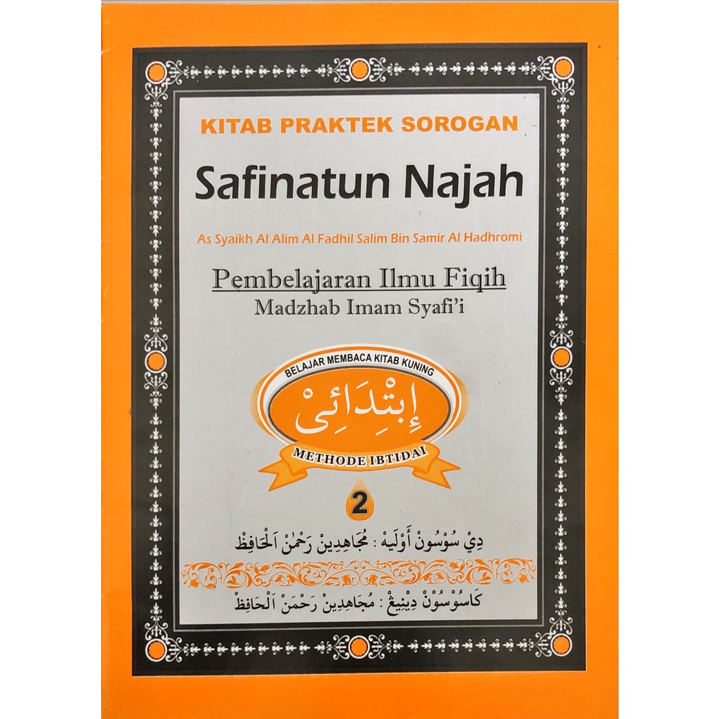 Jual Kitab Praktek Sorogan IBTIDAI - Safinatun Najah | Shopee Indonesia