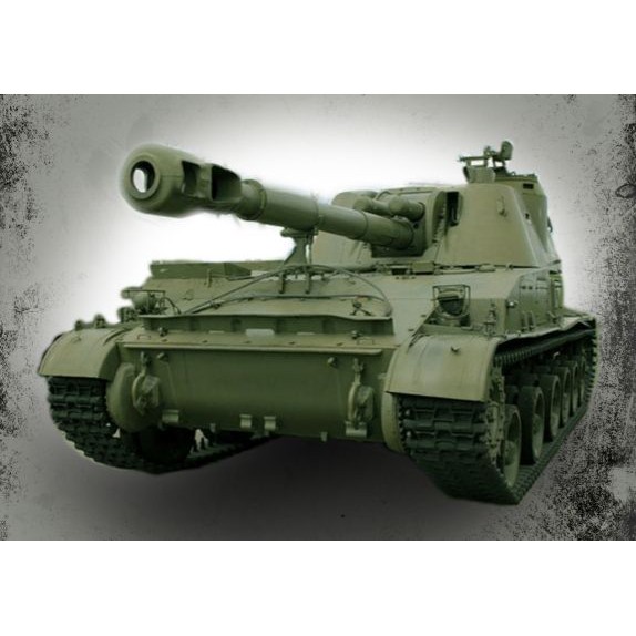 Jual DIY Papercraft Tank Soviet 2S3 Akatsiya Self-Propelled Artillery ...